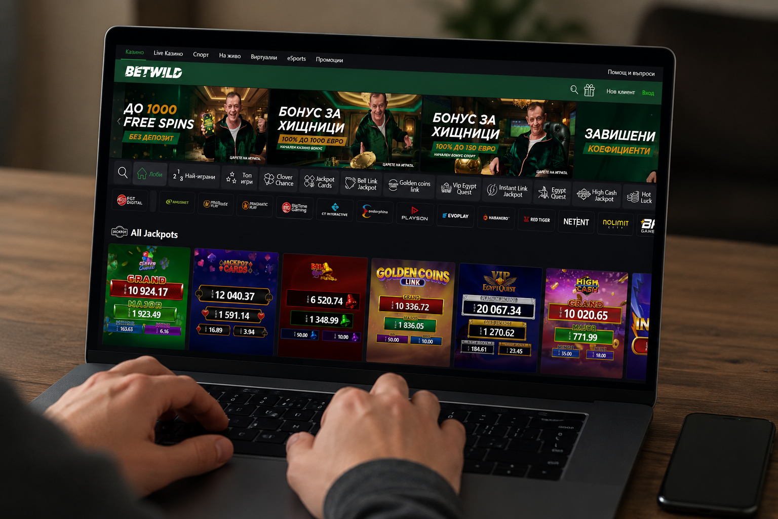 Bulgaria's sportsbook market welcomes Betwild as local operator goes live